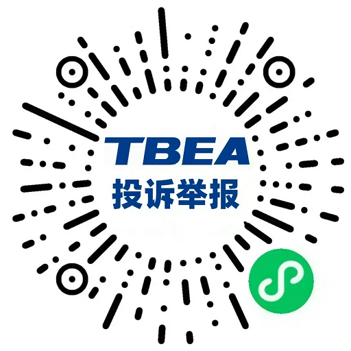 特变电工供应链平台